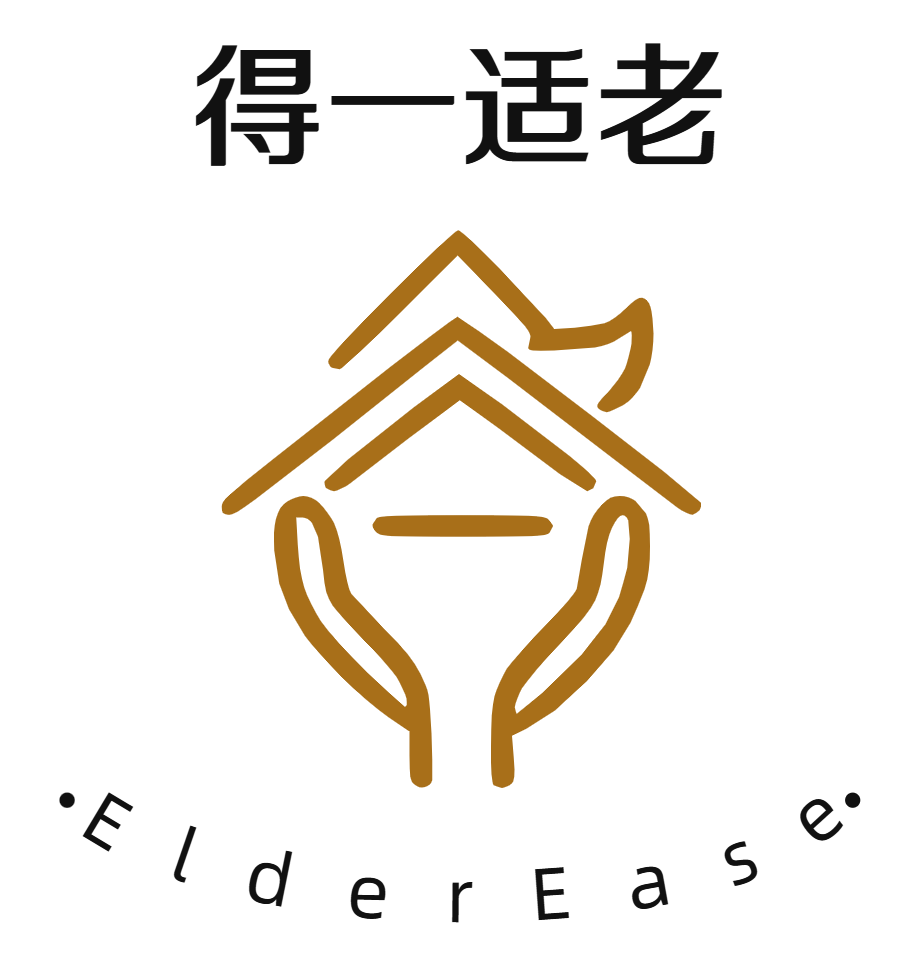 得一适老 - 专业居家养老宜居改造服务
